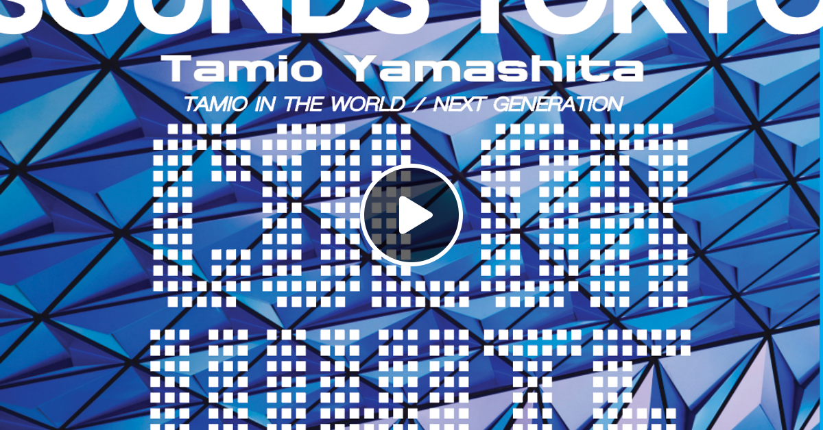 Tamio In The World (COLOR WHITE Streamer Sounds Tokyo in 7G) /Tamio ...