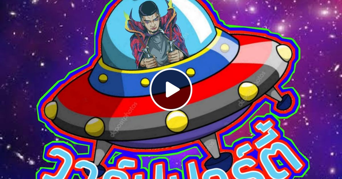 สายตื๊ด วาร์ปปาร์ตี้ by dj Jackula | Mixcloud