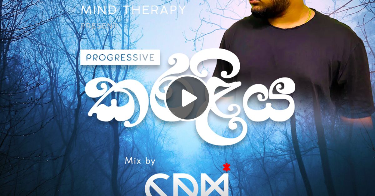 PROGRESSIVE කරළිය (The Stage) | MT Present | Mix By CDM | Host by Jay NU | Episode #03 by Jay NU ...