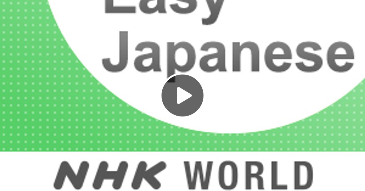 Lesson 40: Three groups of verbs by Easy Japanese - NHK WORLD RADI | Mixcloud