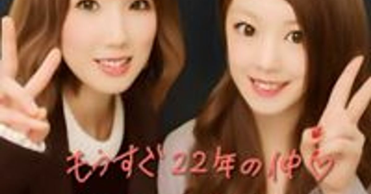 浜田麻理菜's Stream | Mixcloud