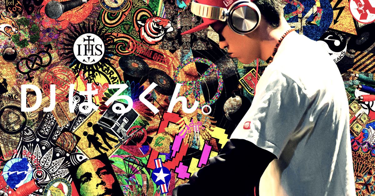 DJはるくん。(DJ HARU-KUN) | Mixcloud
