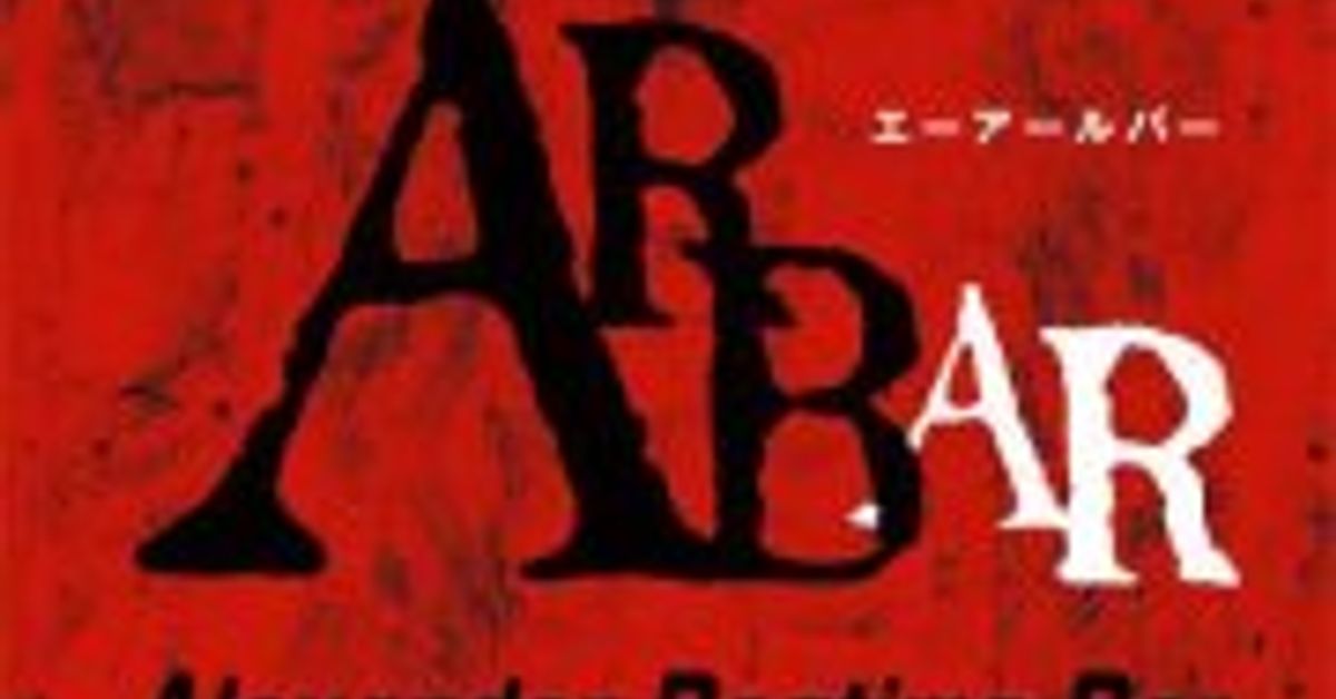 Yohji Yoshida | Mixcloud