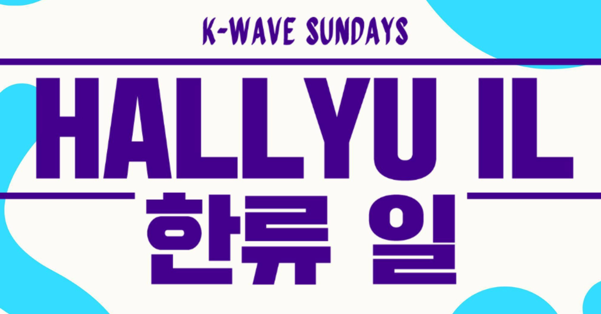 HALLYU_IL | Mixcloud