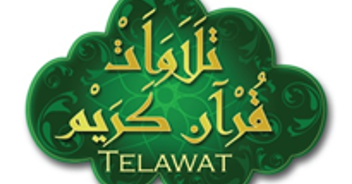 Telawat Quran تلاوات قرآن كريم | Mixcloud
