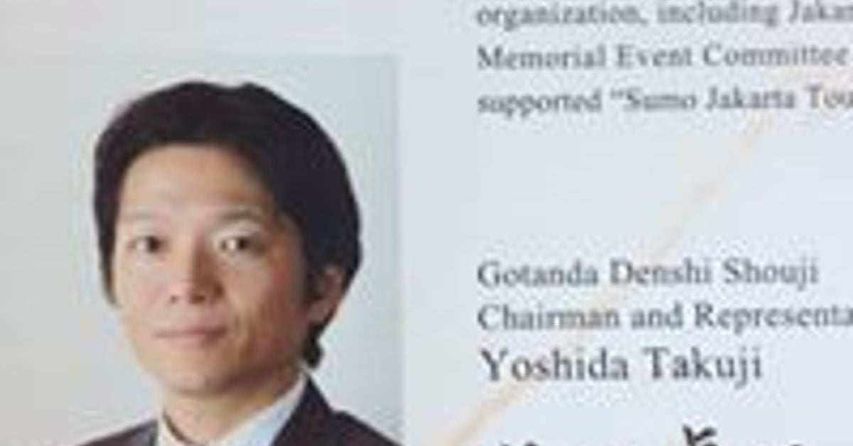 yoshida takuji | Mixcloud