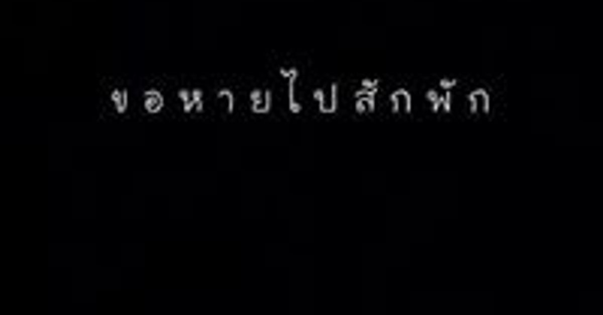 วิชิต ศรีวิไล's Reposts | Mixcloud