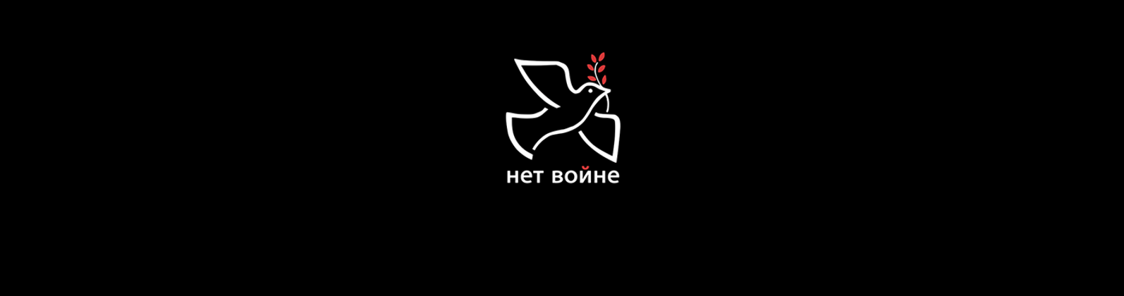 STELLA ERRANS | Mixcloud