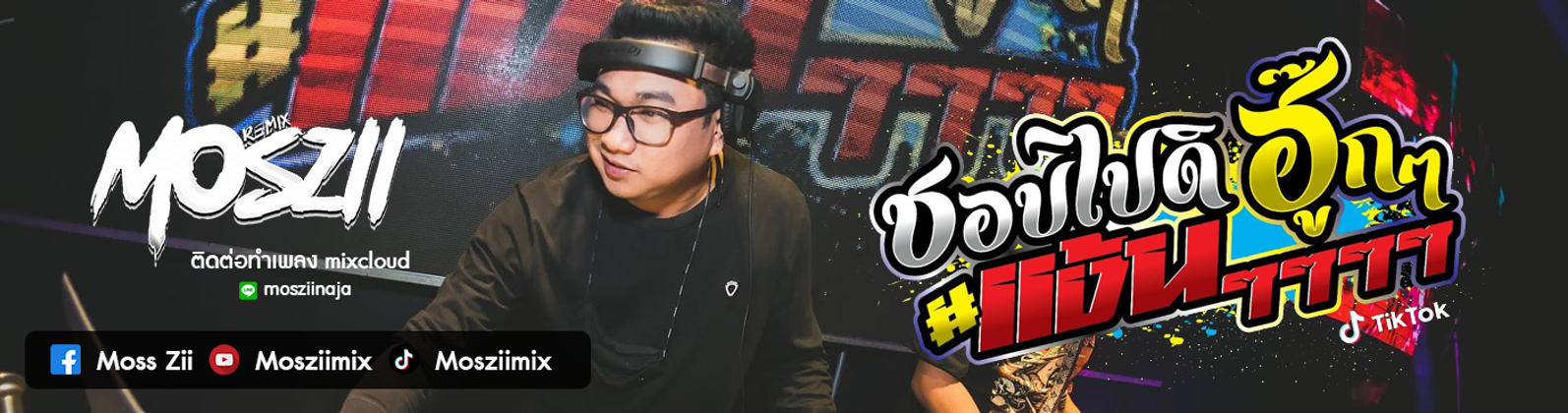 MOSZIIMIX's Stream | Mixcloud