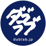 dublab.jp's Shows | Mixcloud