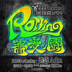 Rolling蕎麦ッ闘 再現Mix 2025/03/09 by Takuro Taira | Mixcloud