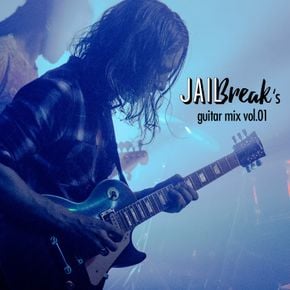 guitar mix vol. 01 by jailbreak | Mixcloud