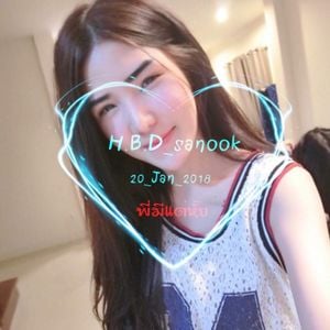 HBD Sanook By. พี่มีแต่ให้ DJ LITTLEBIT by พี่มีแต่ให้ | Mixcloud