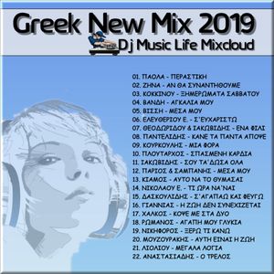 GREEK NEW MIX 2019 by Dj Music Life ♪ ♫ | Mixcloud
