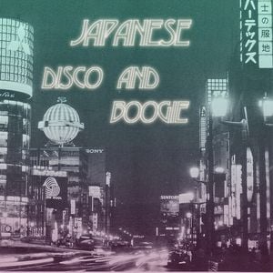 Japanese Disco & Boogie by FION 2000 - Sweet and Sour | Mixcloud