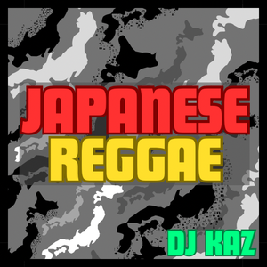 JAPANESE REGGAE MIX by DJ KAZ (和) | Mixcloud