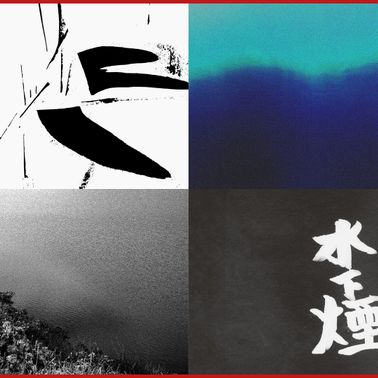 Derek Walmsley presents Adventures In Sound And Music: Room40 special ...