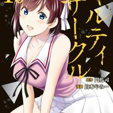 Mangaraw by 漫画 raw | Mixcloud