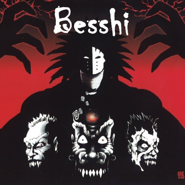 DJ Bruise Lee - What Is Besshi (Besshi Series Part 2) by DJ Bruise Lee ...