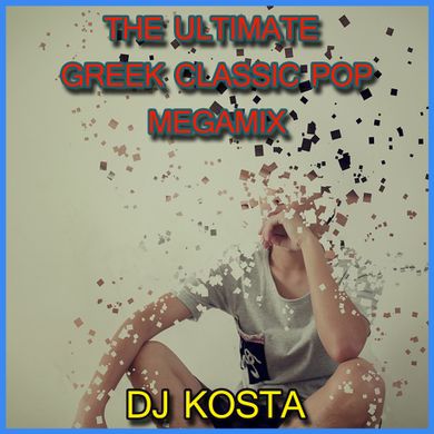 THE ULTIMATE GREEK CLASSIC POP MEGAMIX ( By Dj Kosta ) by VDJ Kosta ...