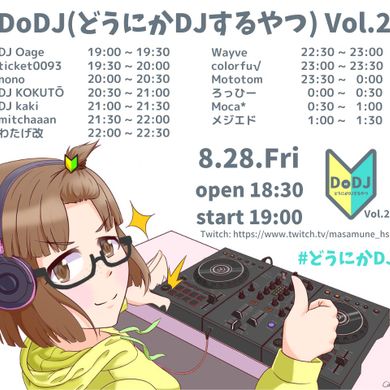 DoDJ vol.2 (200828_reproduction) by kaki0121 favorites | Mixcloud