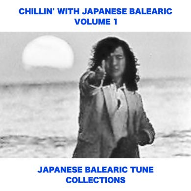 CHILLIN' WITH JAPANESE BALEARIC VOLUME 1 by zero_bunch | Mixcloud