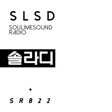 SLSD EP11 (여름휴가/ Summer Vacation) by SR822 (SLSD RADIO 822) favorites ...