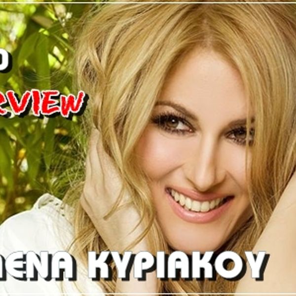 ΜΑΡΙΑ ΕΛΕΝΑ ΚΥΡΙΑΚΟΥ | ΣΥΝΕΝΤΕΥΞΗ | 29/07/2014 by Dromos FM Cyprus ...