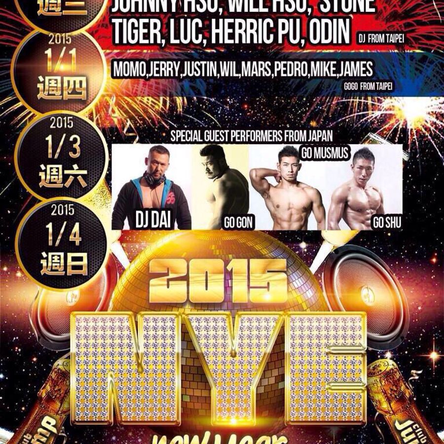 20150103 DJ DAI WOOF TAIPEI JUMP LIVE REC !! by DJ DAI | Mixcloud