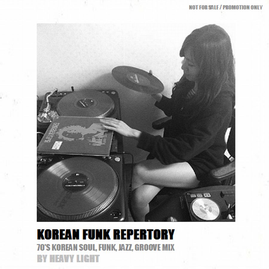 Korean Funk Repertory by Jamal the Heavylight | Mixcloud