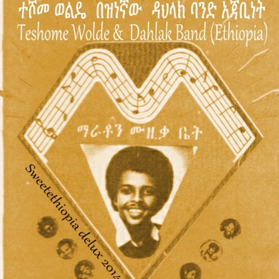 00_04. Teshome Wolde & Dahlak Band (Ethiopia) - ተሾመ ወልዴ በዝነኛው ዳህላክ ባንድ ...