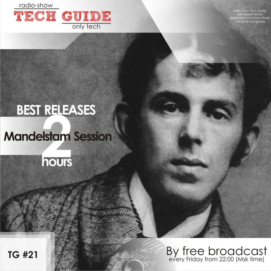 David Divine - Tech Guide #21 (Mandelstam Session #1) by David Divine ...